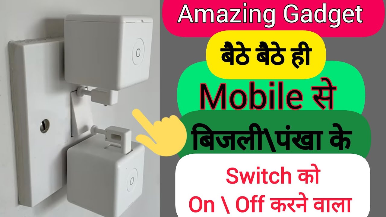 Amazing Gadget😱 Without Touch Automatic Switch On Off Gadget - YouTube