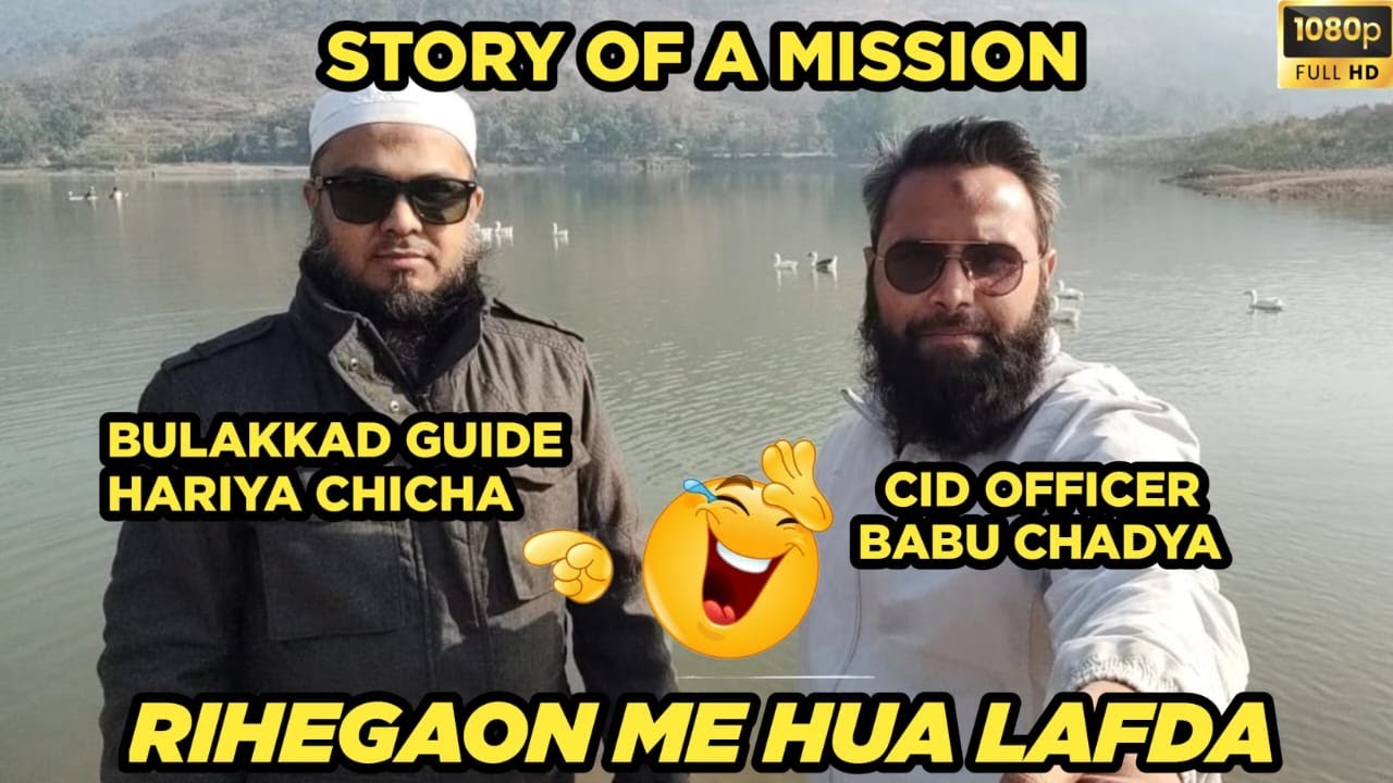 Rihe (Rihegaon) Dam | Pune | Mini Travel Vlog | ft ...