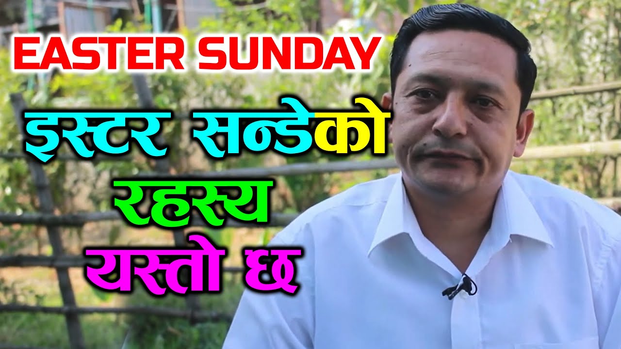 Why is Easter celebrated ? What happened on Easter Sunday ? Message By ...