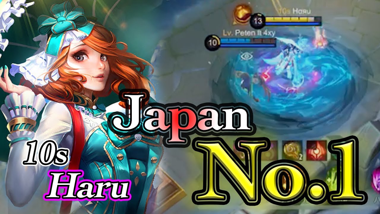 【Mobile Legends】Japan No.1 Kagura 10s Gaming Haru - YouTube