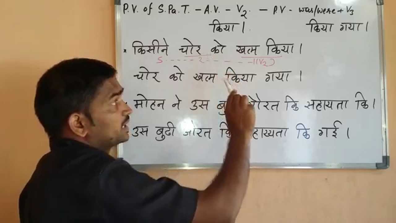 English speaking practice for Indians. Uriya . children. course ...