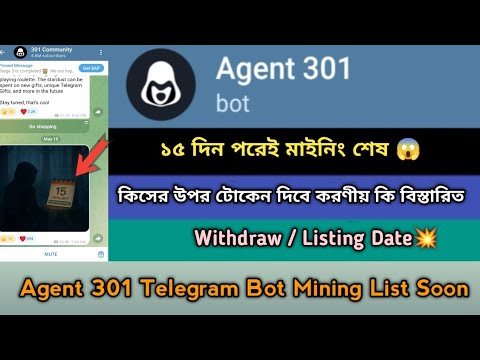 Agent 301 Telegram Mining End Listing Offer 2025।Same Dogs Mining ...