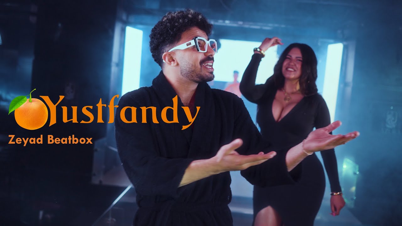 Yustafandy ، يوستافندي , | Zeyad Beatboox , زياد بيت بوكس ( Music Video ...