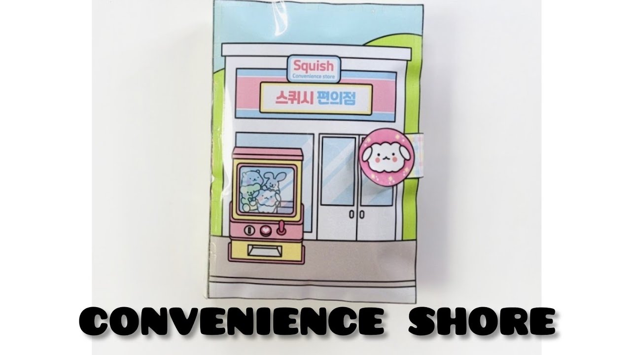 💜Diy convenience store ♥squishy book 🤍diy squishy book - YouTube