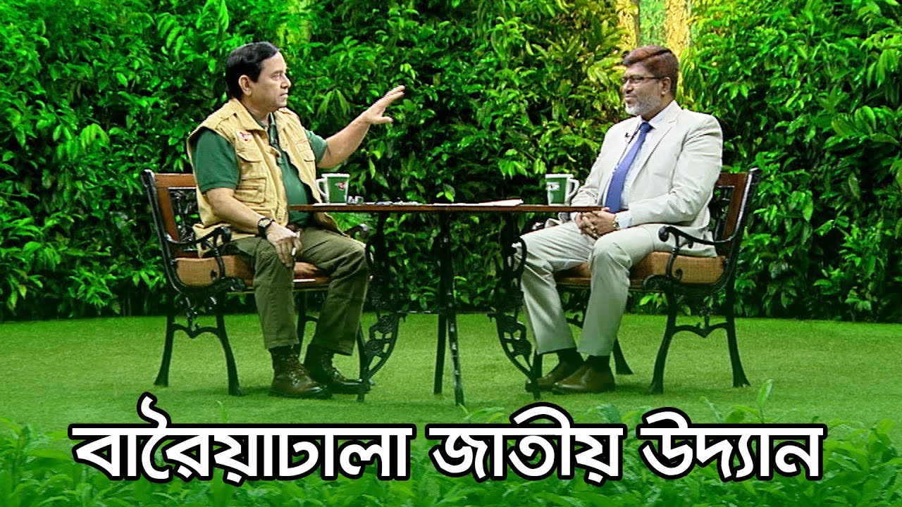 Home - Prokriti O Jibon Foundation