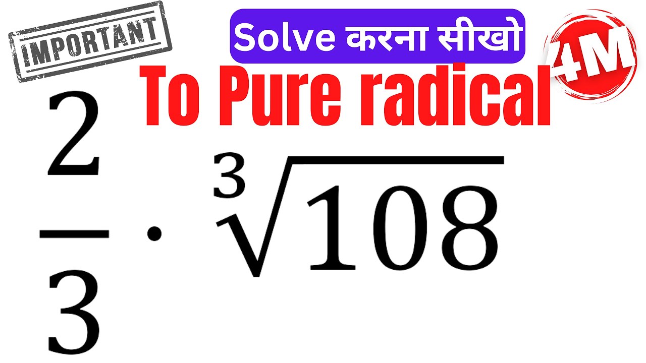 a nice radical sum solution, radical sum for practice, mixed radicals ...
