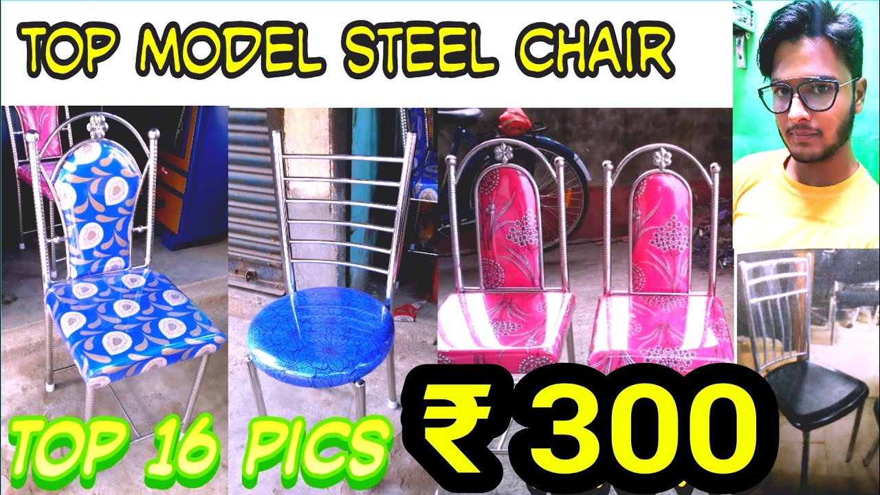 Steel Chair Design New Model chair Design Stainless Steel Chair Design ...