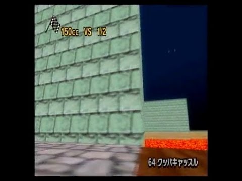 MKWii CT GK2 Bowser's Castle v3 By Kinopiokuppa - YouTube