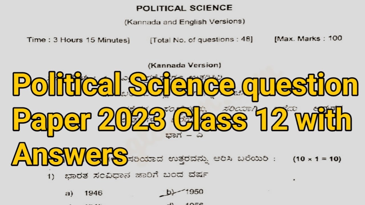 Political Science question Paper 2023 Class 12 with Answers - YouTube