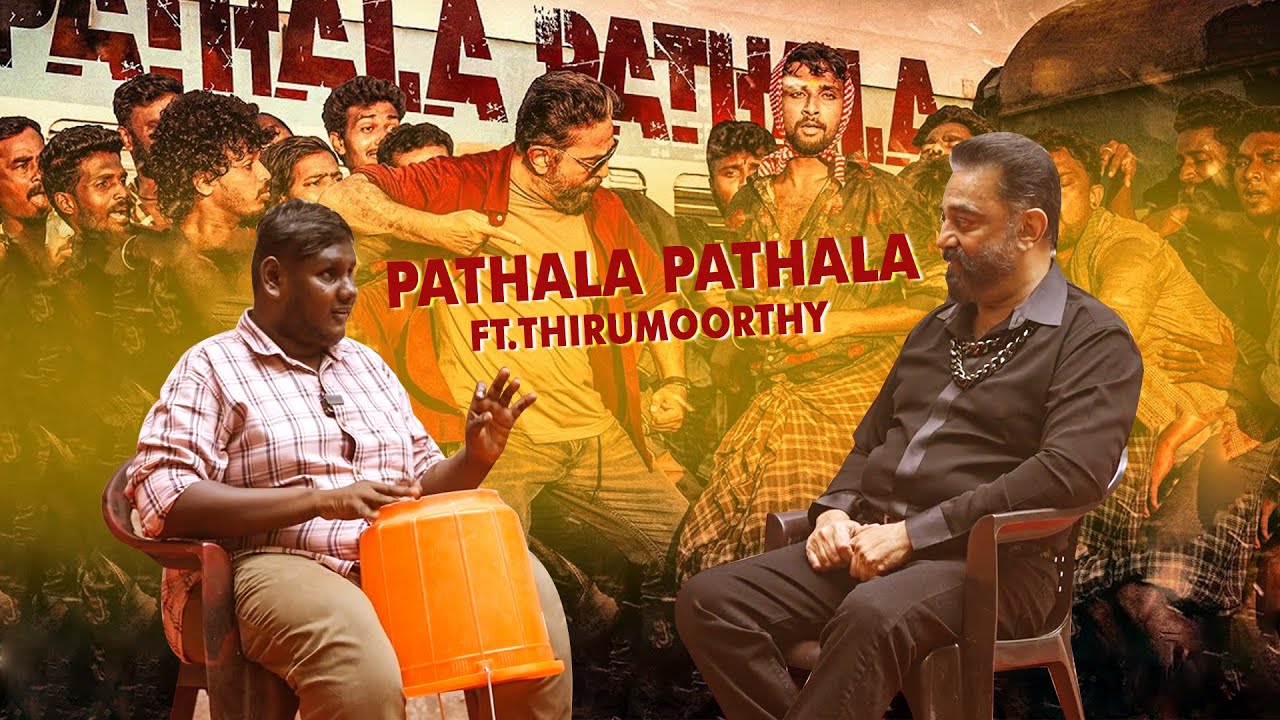 VIKRAM – Pathala Pathala Cover | Kamal Haasan | Singer Thirumoorthy ...