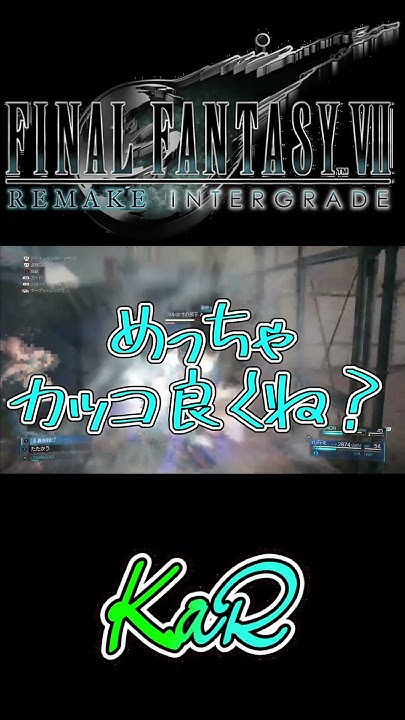 【FF7 ユフィ編】戦闘BGMがカッコ良過ぎた【#short 】 - YouTube