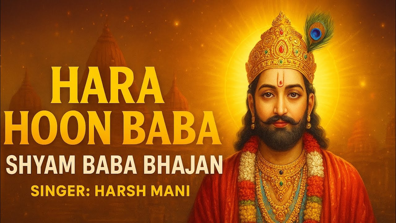 Hara Hoon Baba Live Bhajan Harsh Mani 2025 - YouTube