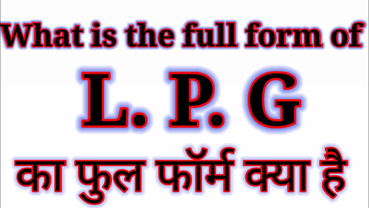 LPG Ki Full Form LPG Kya Hai LPG Full Form what Is The Full Form study lpg-ki-full-form-lpg-kya-hai-lpg-full-form-what-is-the-full-form-study