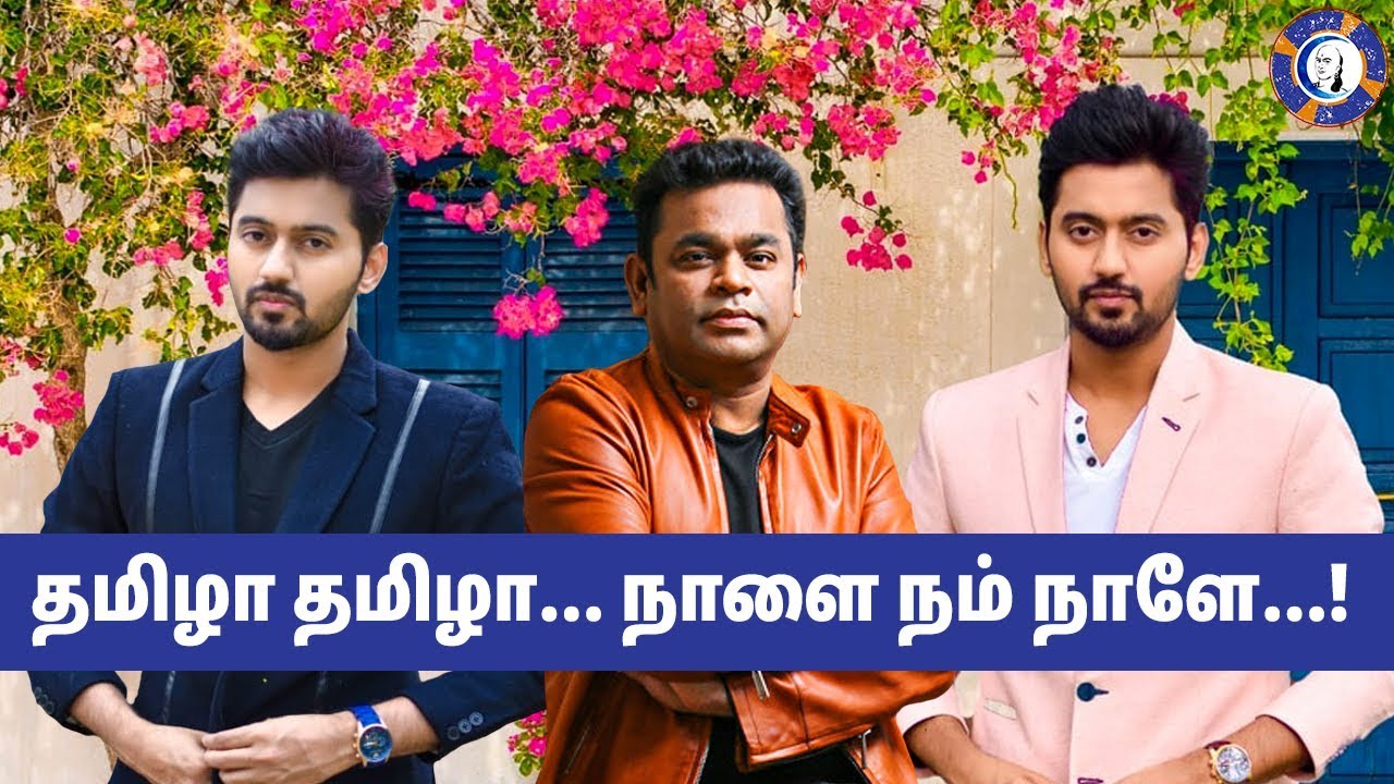 தமிழா தமிழா... நாளை நம் நாளே...! | Singer MK Balaji | Muthirai TV - YouTube