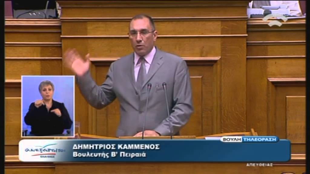 Δ. Καμμένος (Κ.Ε ΑΝΕΛ): Σ/Ν για τη Διαπραγμάτευση και τη Σύναψη ...