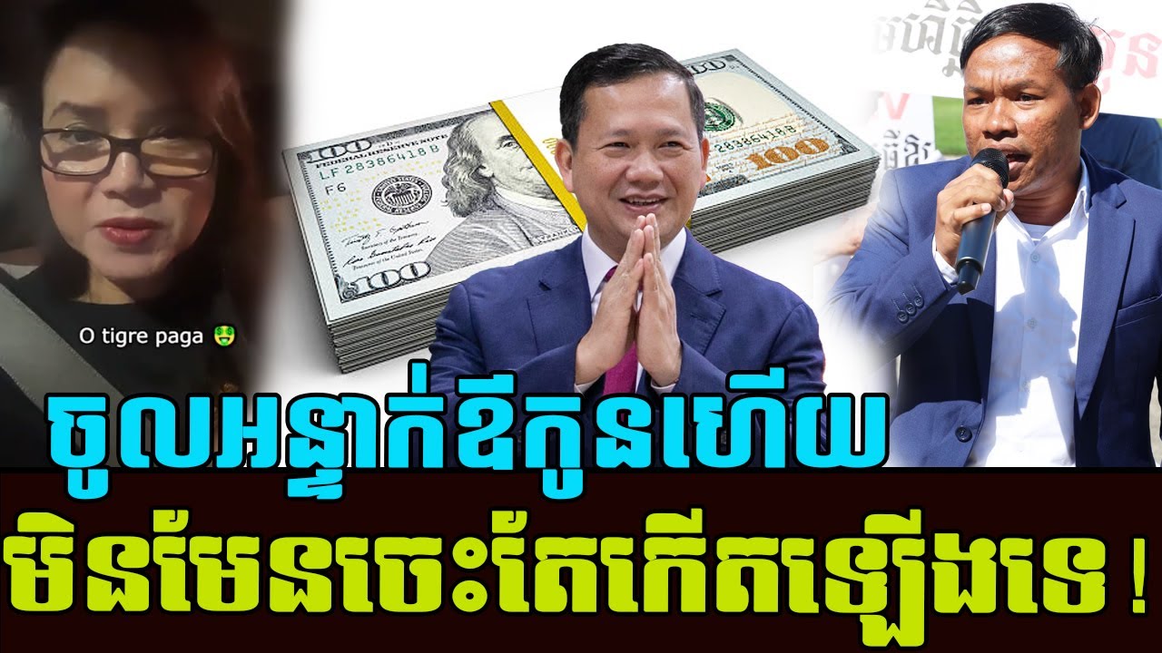 Bopha Chenla best speaking revealing to Khmer social hot news and ...