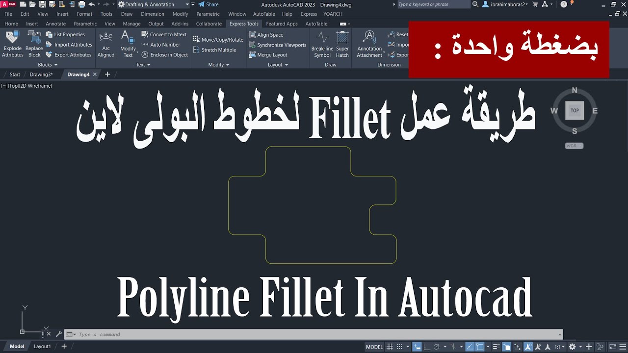Fillet Polyline Fillet In Autocad YouTube fillet-polyline-fillet-in-autocad-youtube