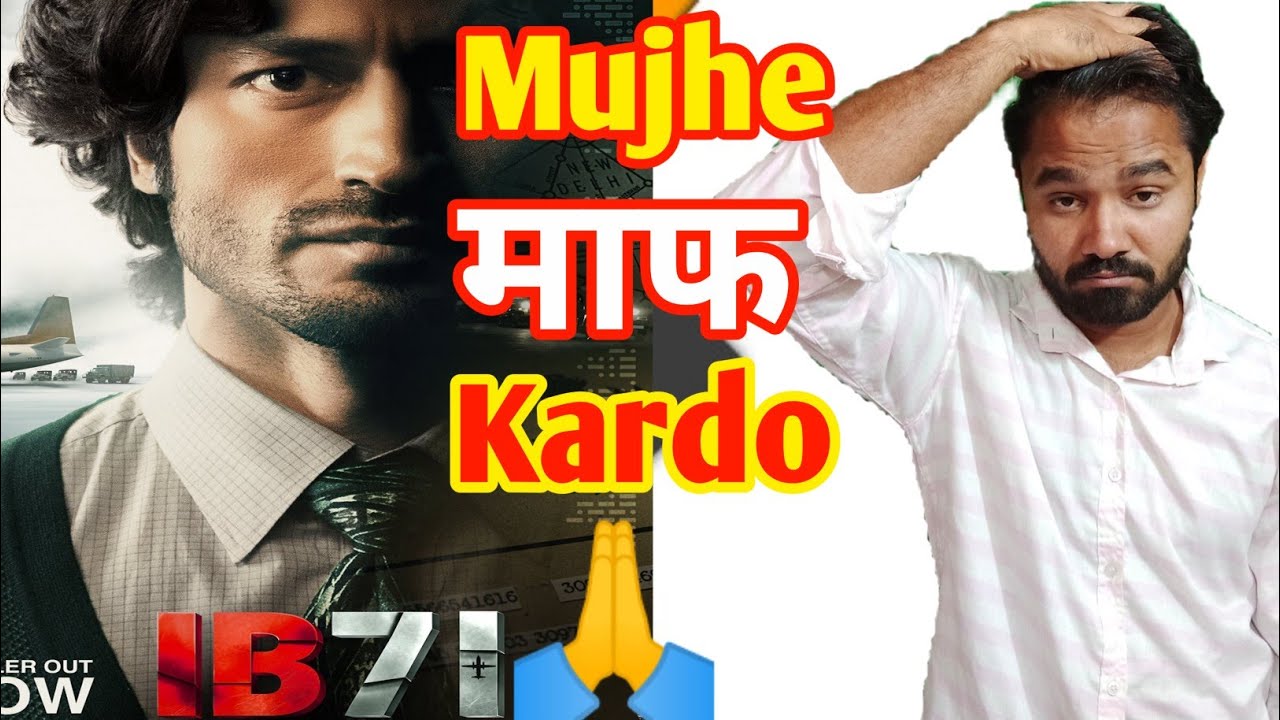 IB 71 Movie Review 🔥 || Filmy Satya - YouTube