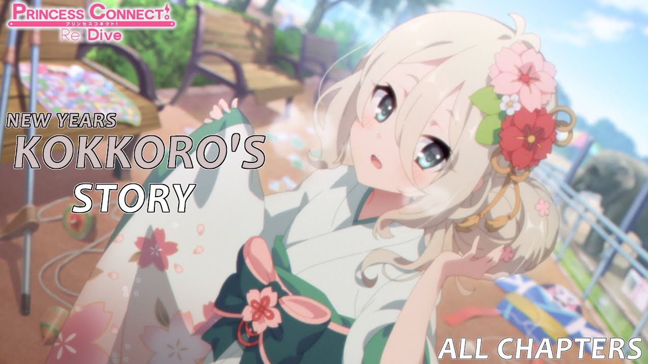 Princess Connect Re:Dive - New Years Kokkoro's Character Story, ALL ...