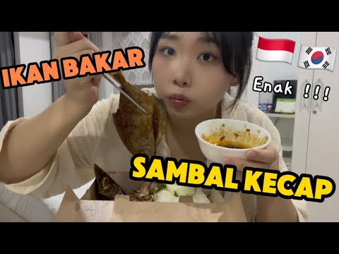 KOKI SAMBAL KECAP KIM (+IKAN BAKAR) - YouTube
