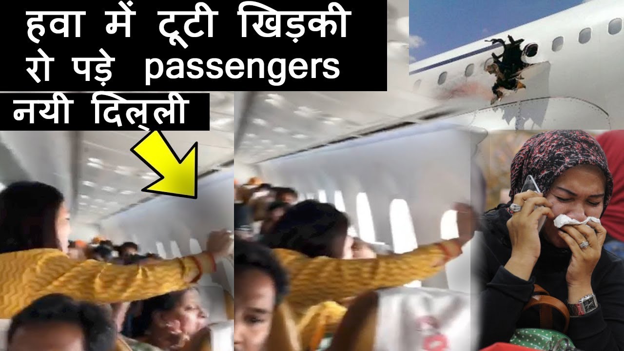 Air India Flight Window Glass Broke Down Mid Air From Amritsar to Delhi ...