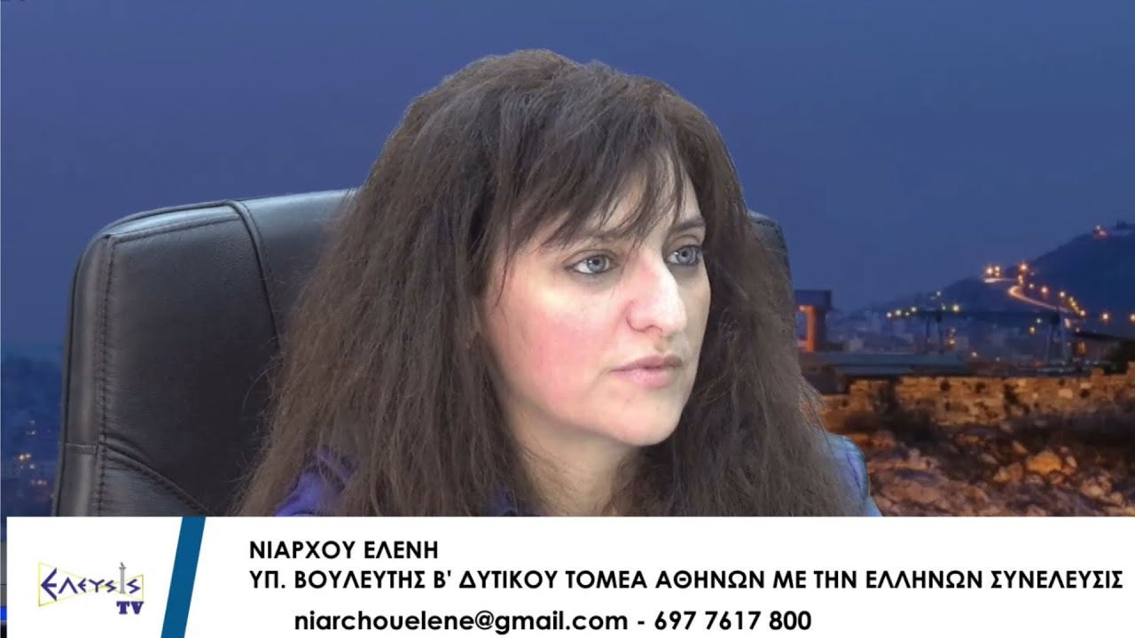 Η ΕΠΙΛΟΓΗ ΕΙΝΑΙ ΜΙΑ ΝΑ ΣΥΣΤΡΑΤΕΥΘΟΥΝ ΟΛΟΙ ΟΙ ΠΟΛΙΤΕΣ ΣΤΗΝ ΄΄ΕΛΗΝΩΝ ...