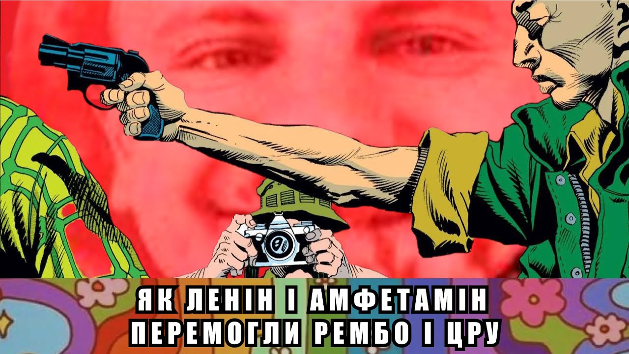 Війна у Вʼєтнамі зелені берети пропаганда хіппі Youtube