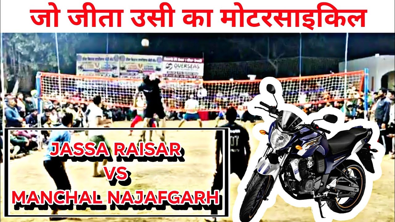 Manchal Najafgarh Vs Jassa Raisar + Chotu Majra at Sirsa tournament ...