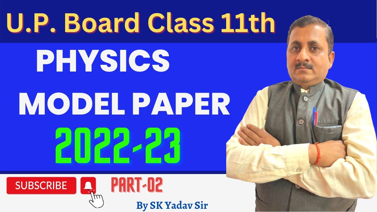 Up Board Class 11 | Physics | Model Paper | 2022 - 23 | By SK Yadav Sir ...