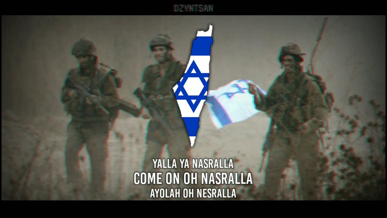 "Yalla ya Nasrallah" Israel anti Hezbollah song. ROMANIZED HEBREW ...