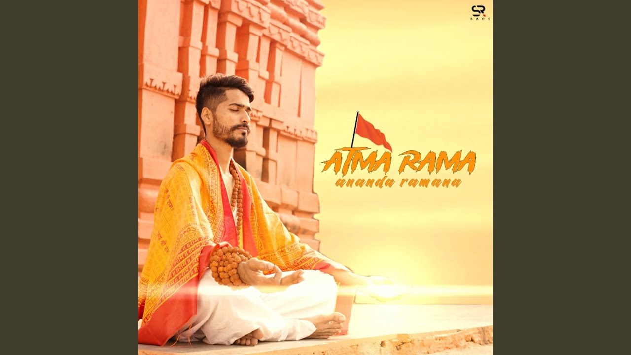 ATMA RAMA ANANDA RAMANA - YouTube
