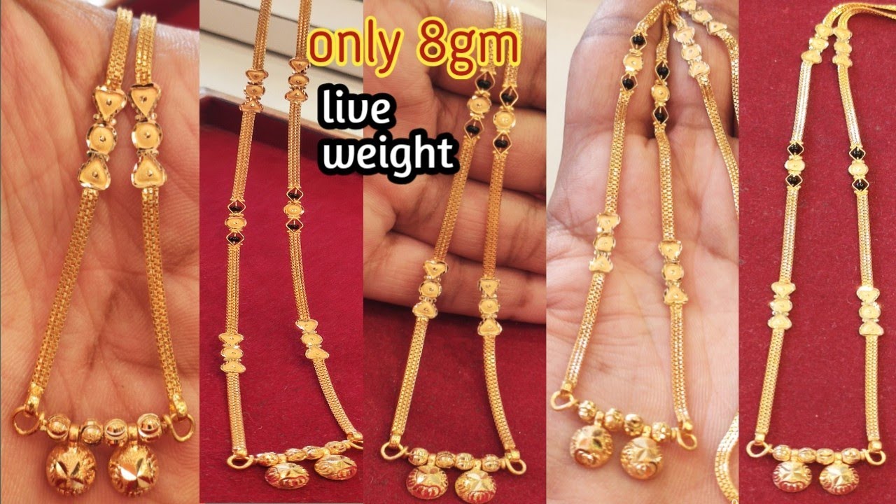 latest lightweight gold mangalsutra | only 8 gm mini ganthan design ...