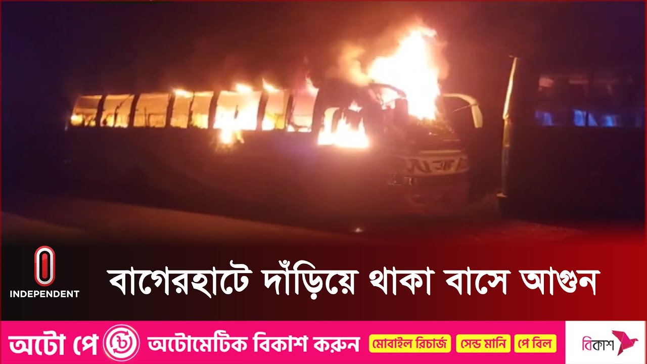 নারায়ণগঞ্জে ট্রাকে আ'গুন, দ'গ্ধ হেলপার | BD Latest News | BD News ...