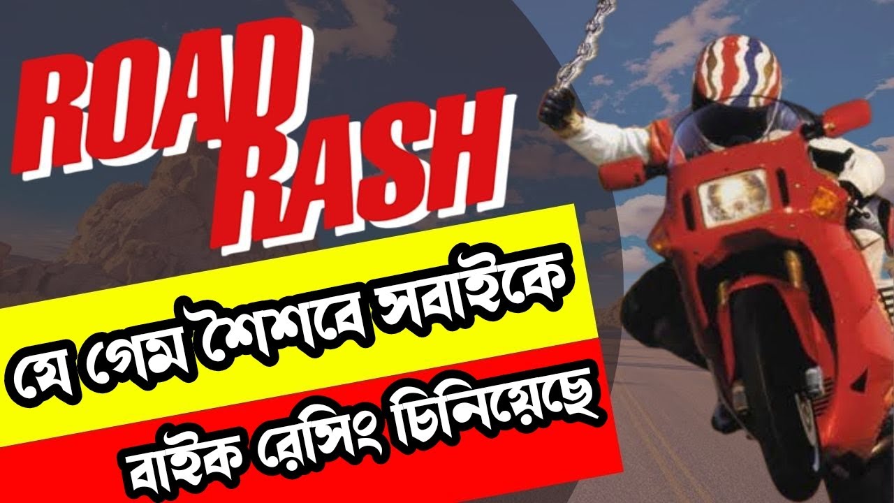 Road Rash Review - Pc Game Review - Dr Gamelogist - YouTube