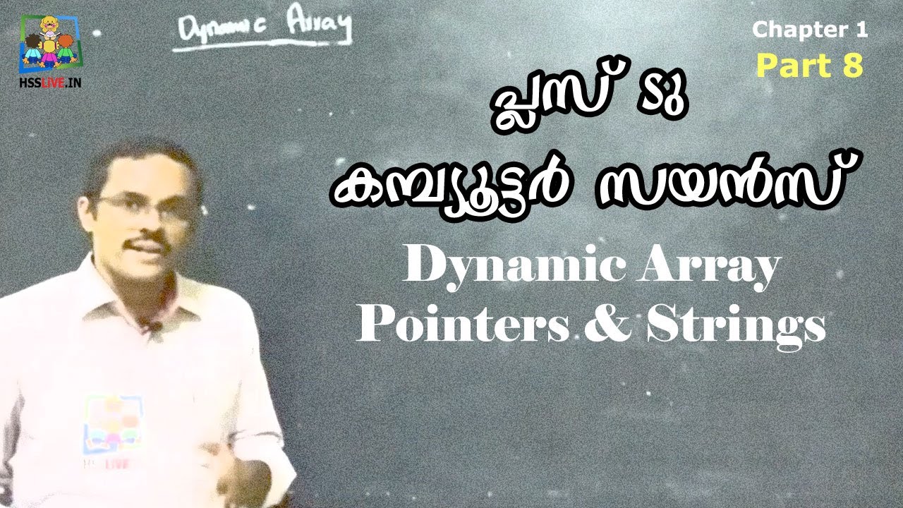 Plus Two Computer Science Structures And Pointers In C Chapter 1 Part 8 2 കമ്പ്യൂട്ടർ സയ 3480