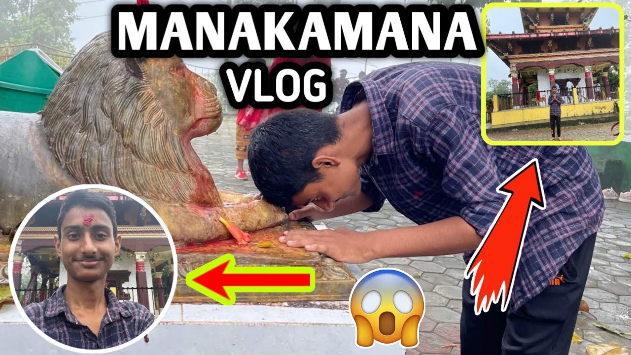 A Memorable Trip To MANAKAMANA Mandir | Manakamana Vlog - Manish Sedhai Vlogs | - YouTube