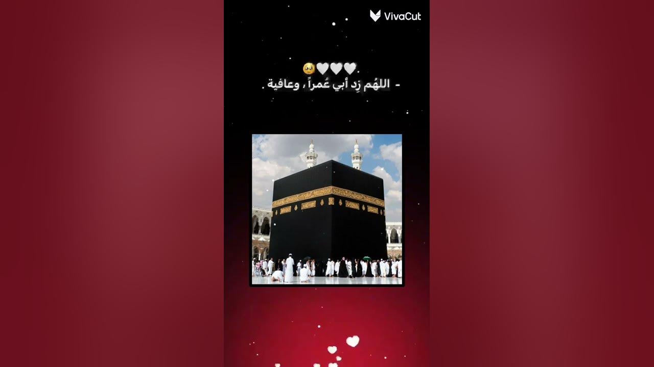 امين Youtube