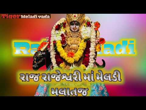 Meladi maa new stutas 2019