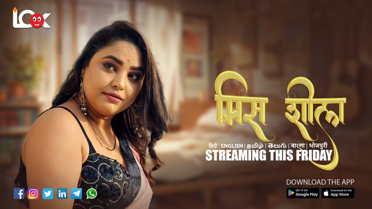 Miss Sheela | Official Trailer | Streaming This Friday | Look ...