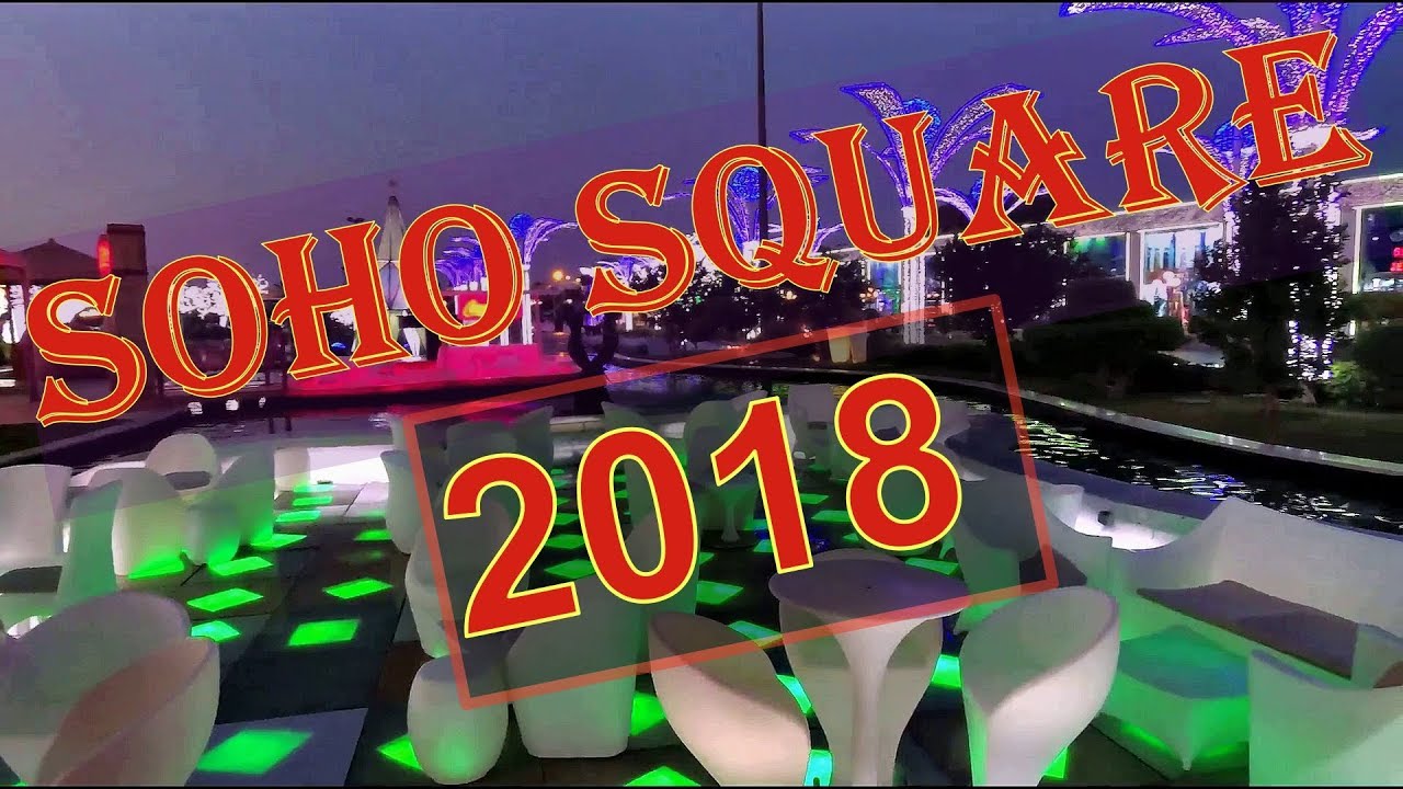 Soho Square Площадь Сохо в Шарм эль шейхе 2018 - YouTube
