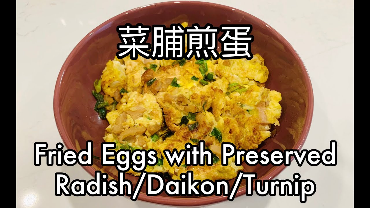 Fried Eggs with Preserved Radish (Daikon/Turnip) Authentic Chinese Food ...