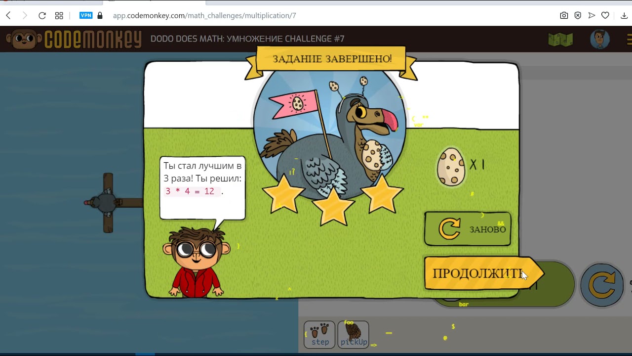 DODO DOES MATH: MULTIPLICATION CHALLENGE. Part 3. CODEMONKEY. Додо ...