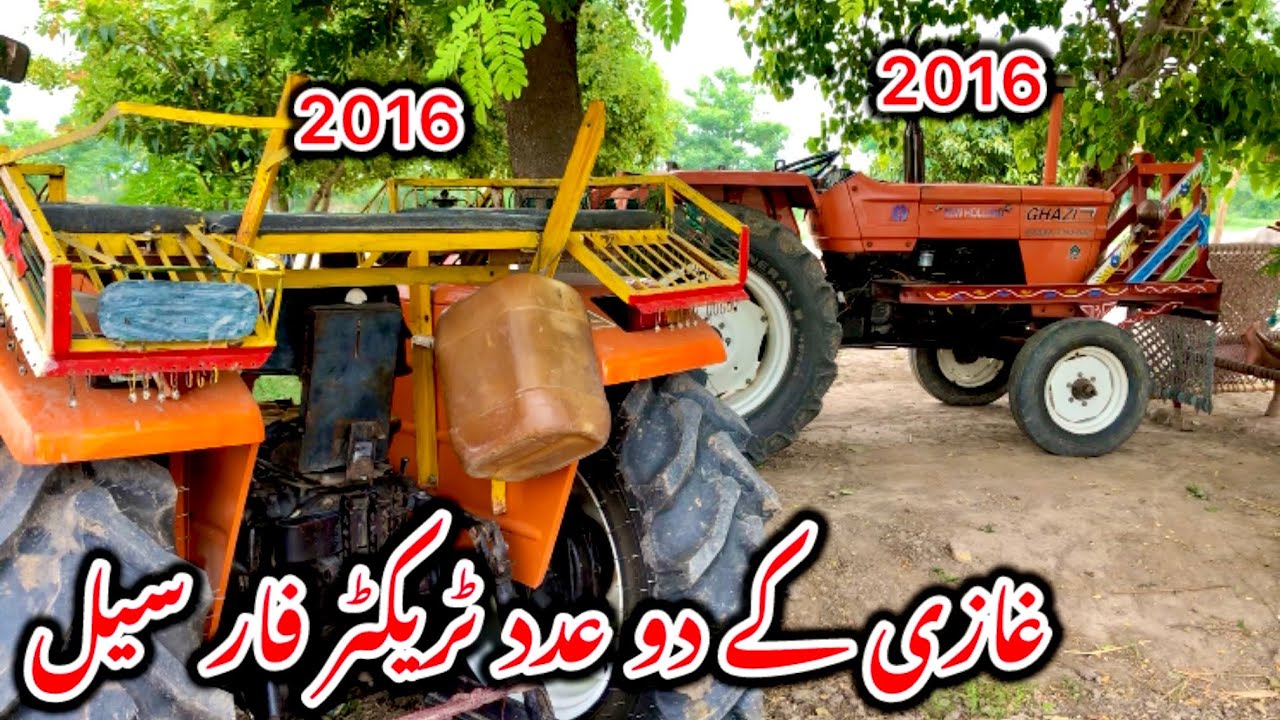 Ghazi Two Tractors for sale | Ghazi New Mode Tractor For Sale | watch ...