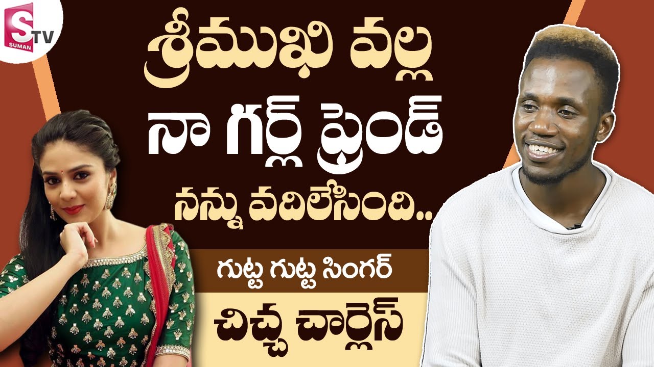 Gutta Gutta Song Fame Chicha Charles Special Interview | Chicha Charles ...