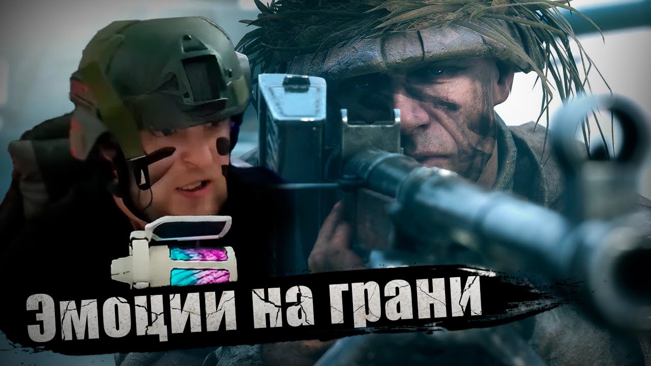 Mr.Krinch в Battlefield: Эмоции на грани! 🎮💥 - YouTube
