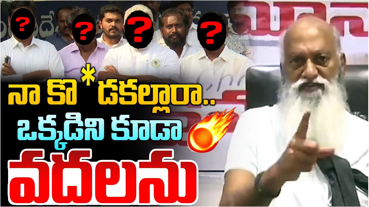 నా కొ*డకల్లారా ఒక్కడిని కూడా వదలను... | JC Prabhakar Reddy Fires On YCP ...