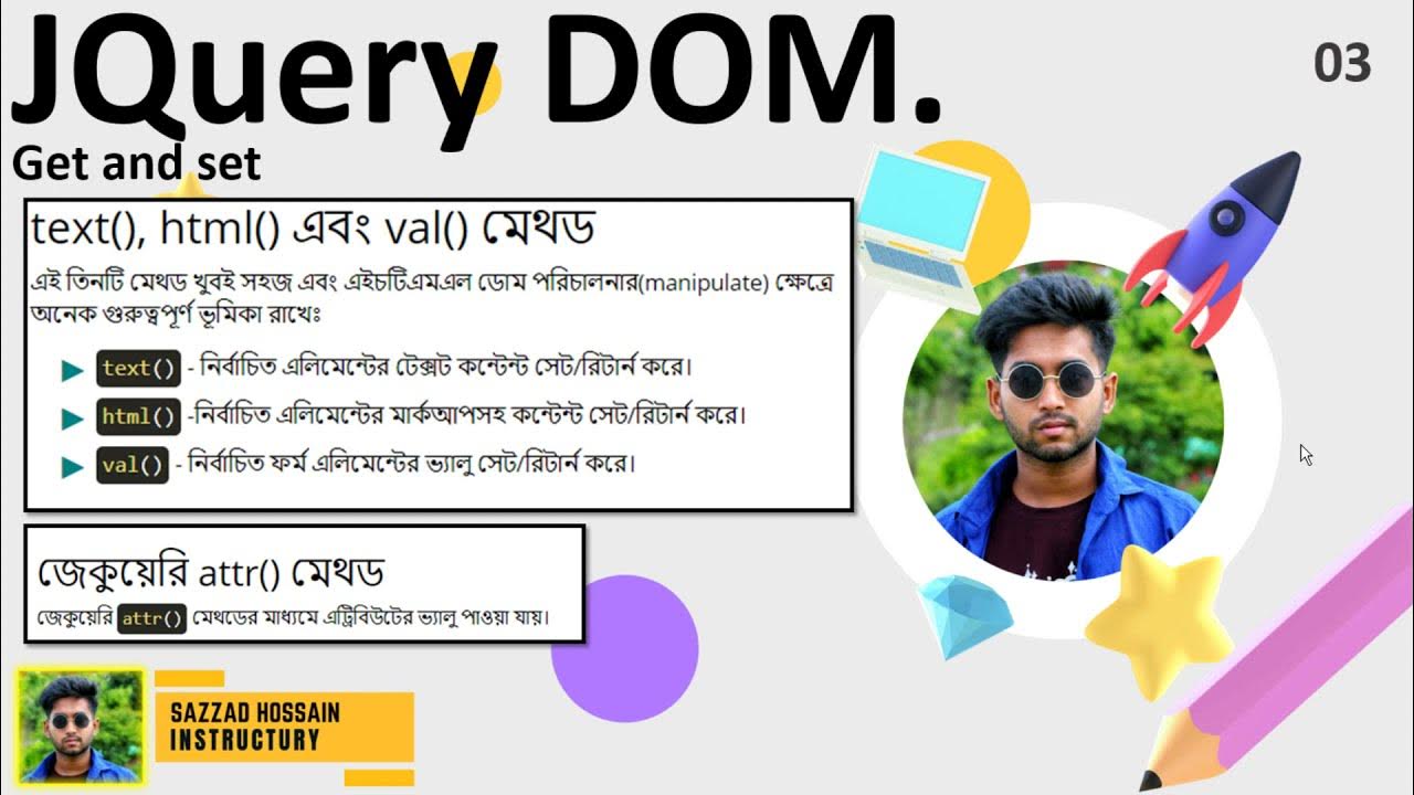 jQuery Dom Bangla Tutorial | জেকুয়েরি বাংলা টিউটোরিয়াল । Part 9 - YouTube