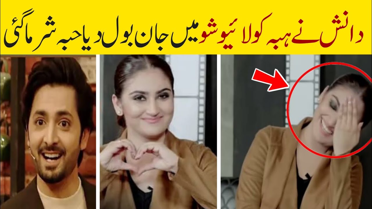 Danish Ny Hibba Ko Live Show Mein Jan bol dya 😳 - YouTube