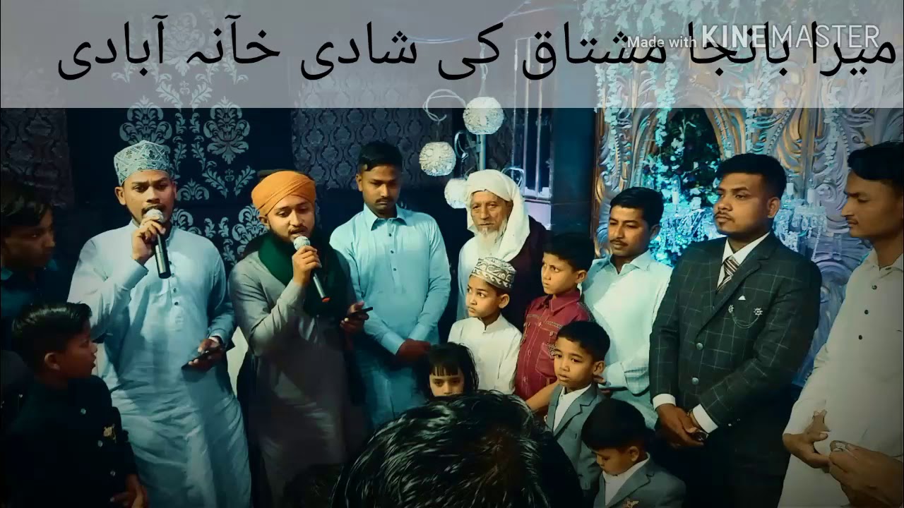 Shadi sehra with Rizwan Qadri - YouTube