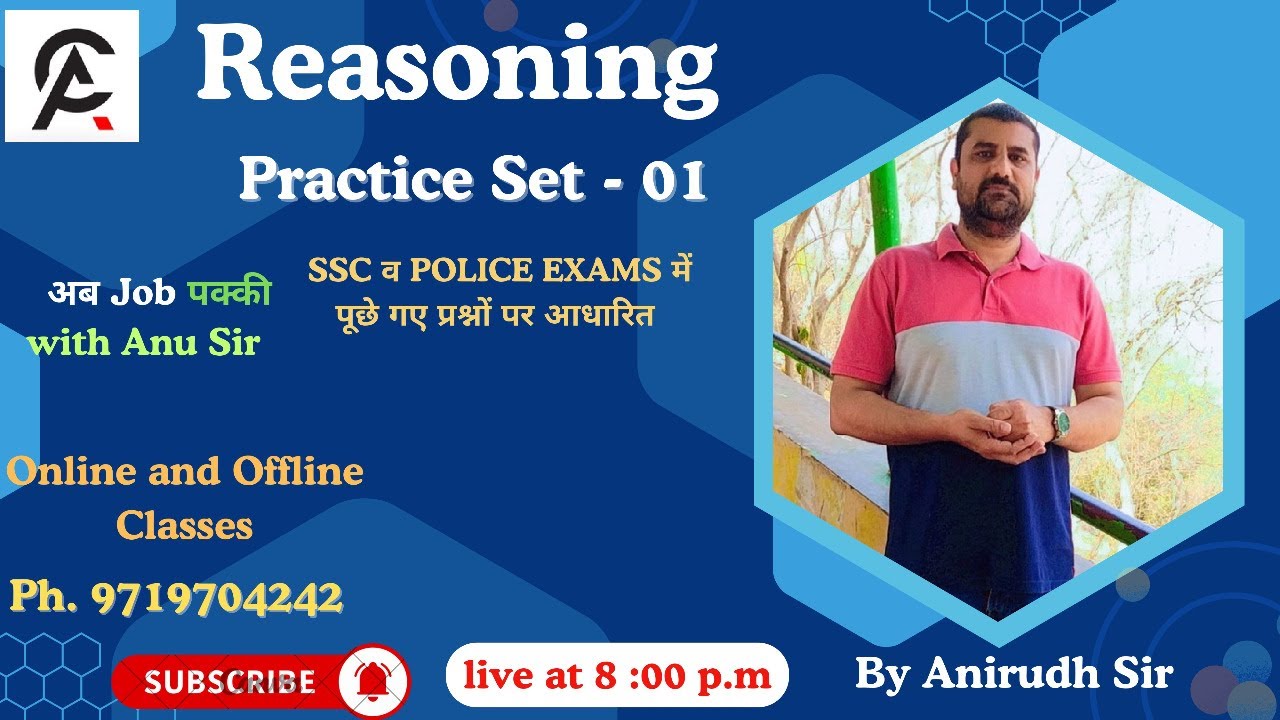 anu classes reasoning practice set - 1 - YouTube
